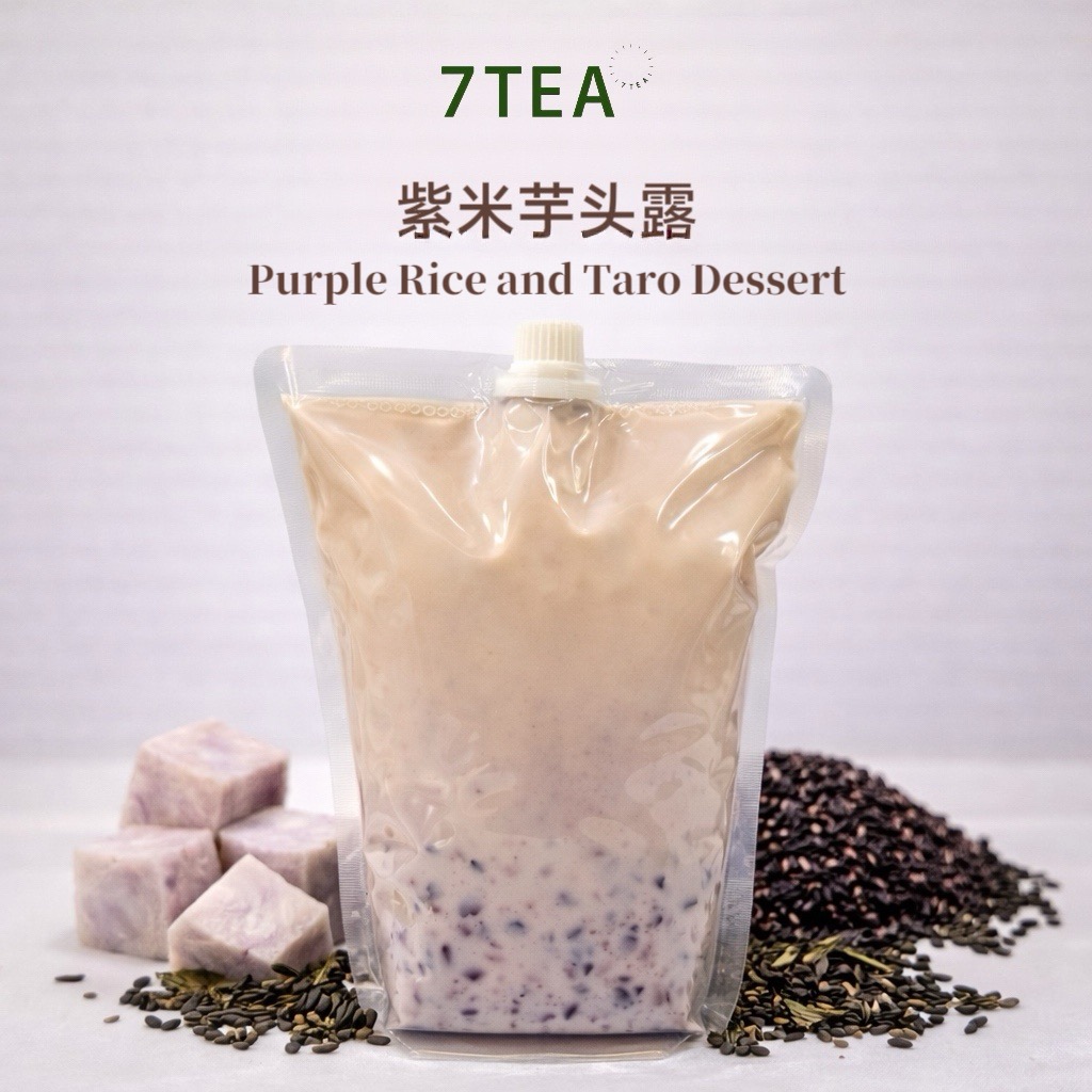 Get Purple Rice and Taro Dessert 26oz Delivered | Weee! Asian Market