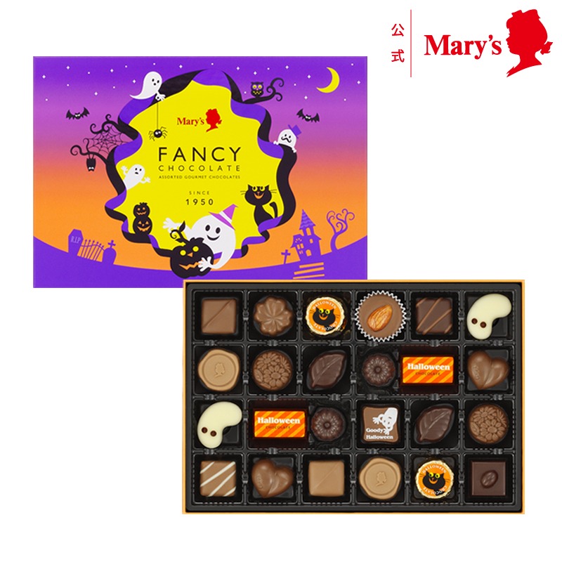 Get Mary Chocolate Halloween Limited Fancy Chocolate 1 each Delivered ...