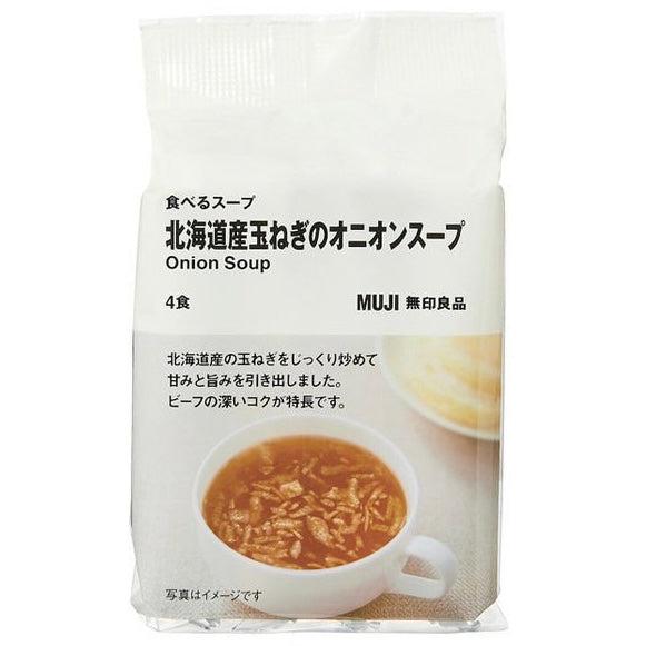 MUJI Freeze Dried Soup Food Onion Beef Instant Dietary Cup Bouillon ...