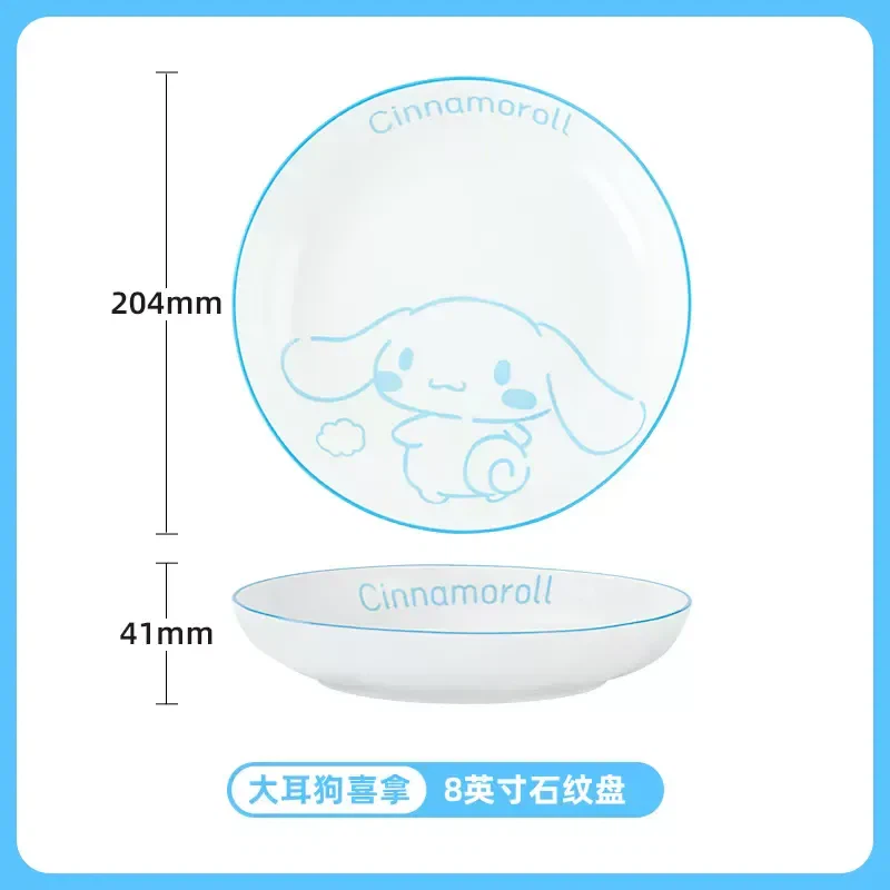 Get Ceramic Plate/Sanrio Porcelain Plate Cartoon 8Inch-Cinnamoroll ...