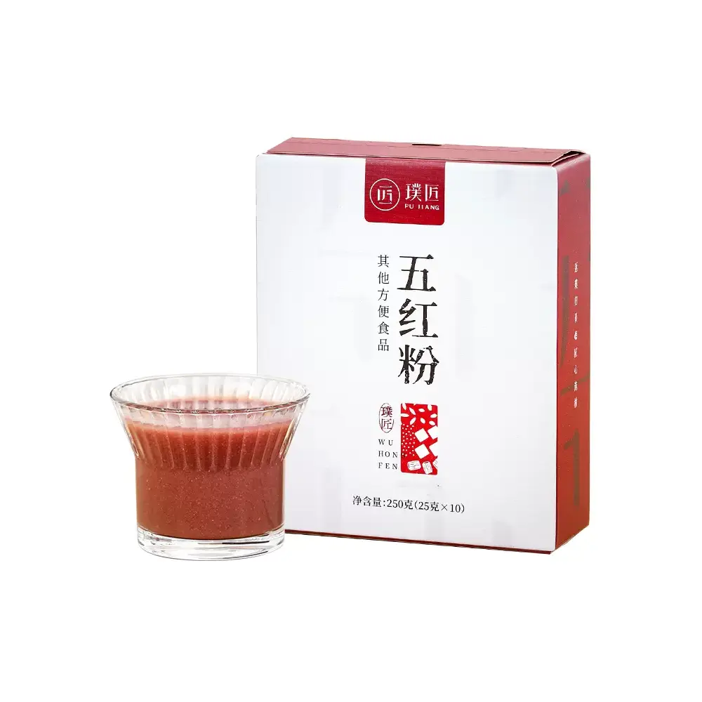 Get Pujang [Complexion Adjustment] Five Red Powder 10 packs Delivered ...