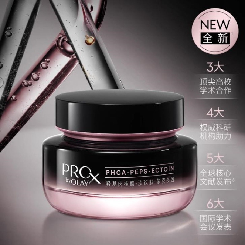 Get OLAY's new Light-textured Black Tube Cream 50g per 50 g Delivered ...