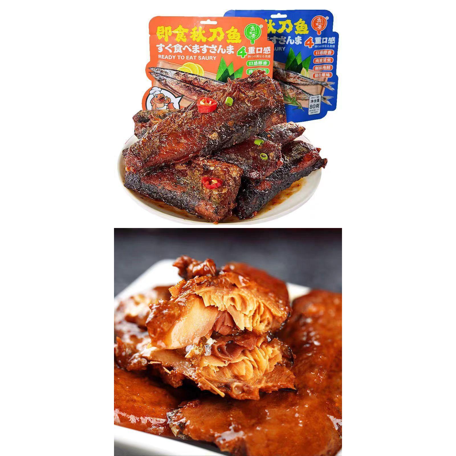 Get Qiaobuqi Ready to Eat Sardines, Lemon Flavor Delivered | Weee ...