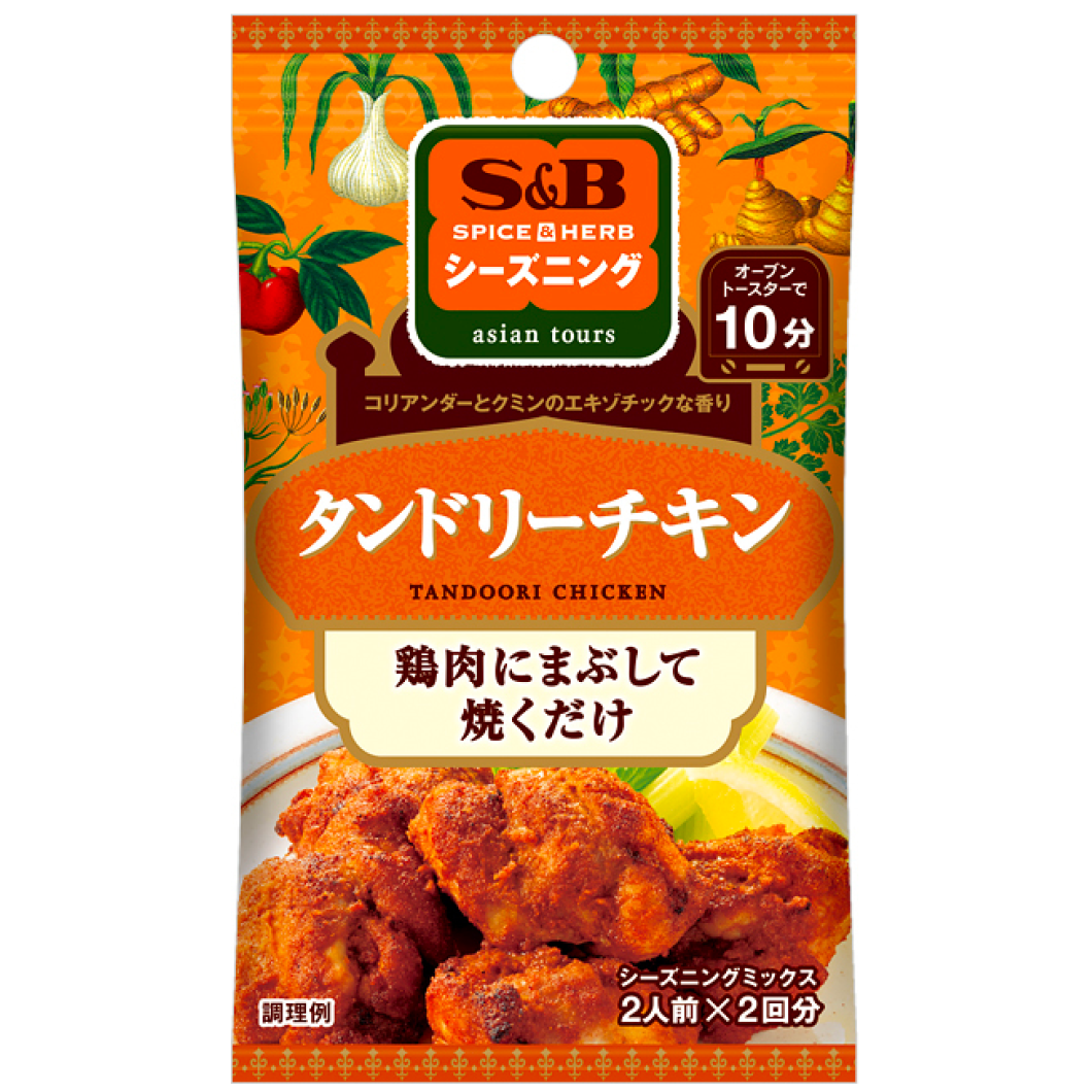 Get Seasonin Tand Rich Chicken 12g [6g x 2 bags] Delivered | Weee ...