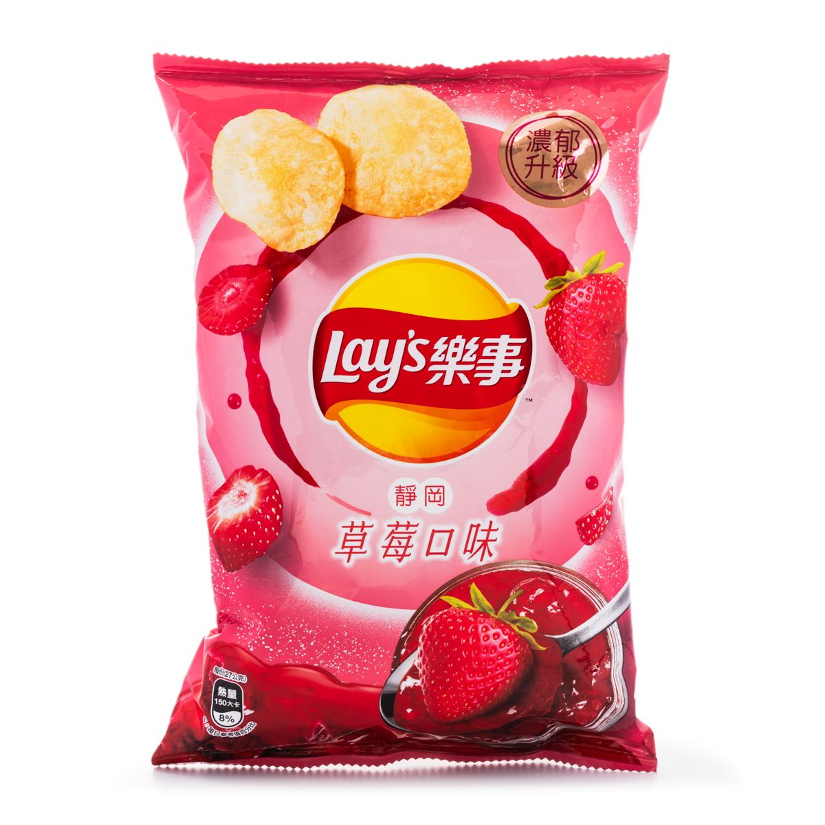 Get Lay's Potato Chips Strawberry Flavor Delivered | Weee! Asian Market