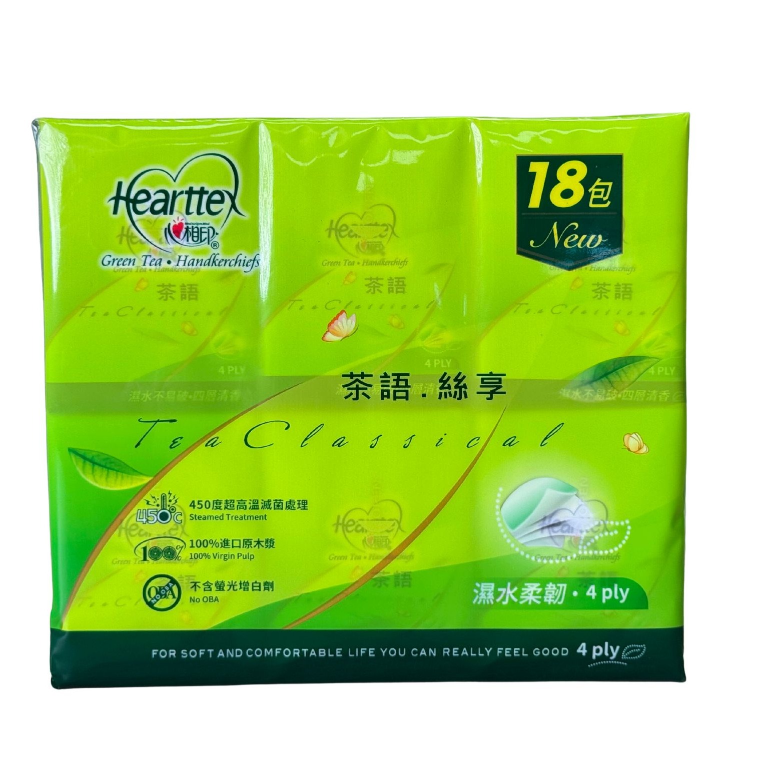 Hearttex Green Tea Soft Facial Tissue Travel Size 1 each - Weee!