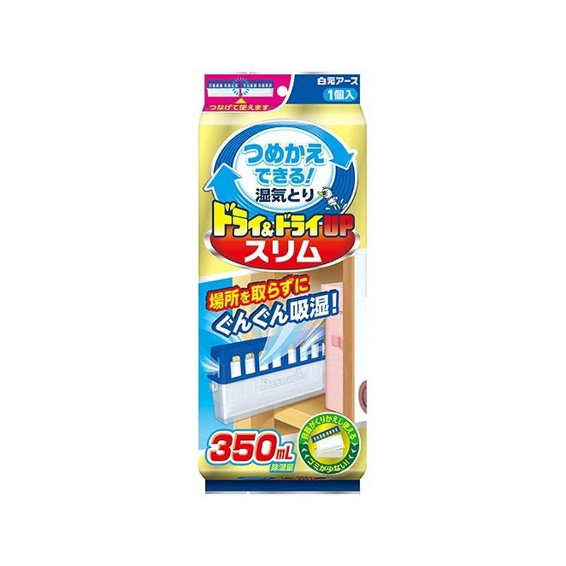 Get Hakugen Earth dehumidifier container 350ml Delivered | Weee! Asian ...