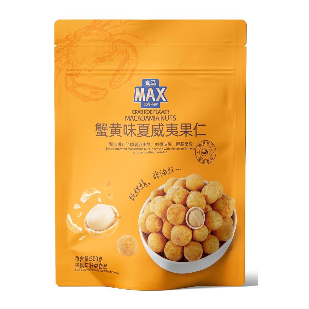 Get Hema MAX Crab Roe-flavored Macadamia Nuts Delivered | Weee! Asian ...