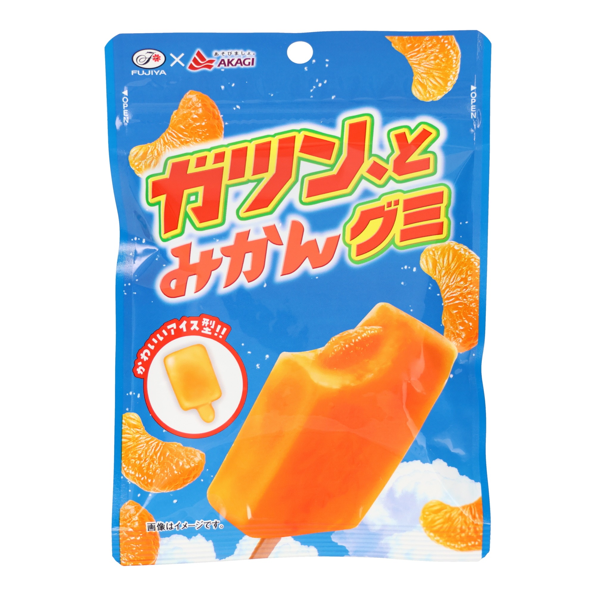 Citrus Blast Ice Cream Gummy - Weee!