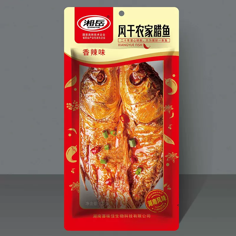 Get Hunan specialty sauce plate fish whole spicy 220g Delivered | Weee ...