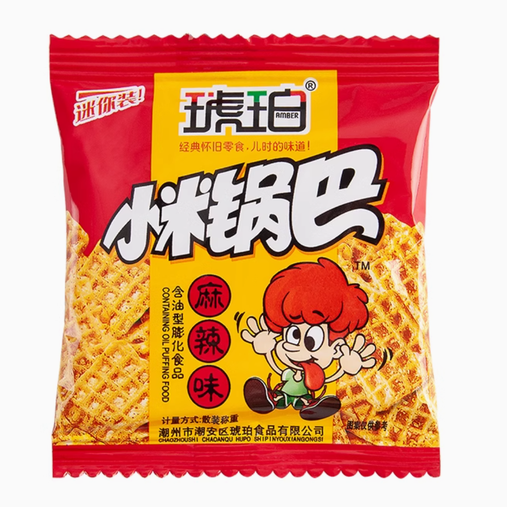 Get Amber Millet Crispy Rice Crispy Flavor 22g*10 bags Delivered | Weee! Asian Market