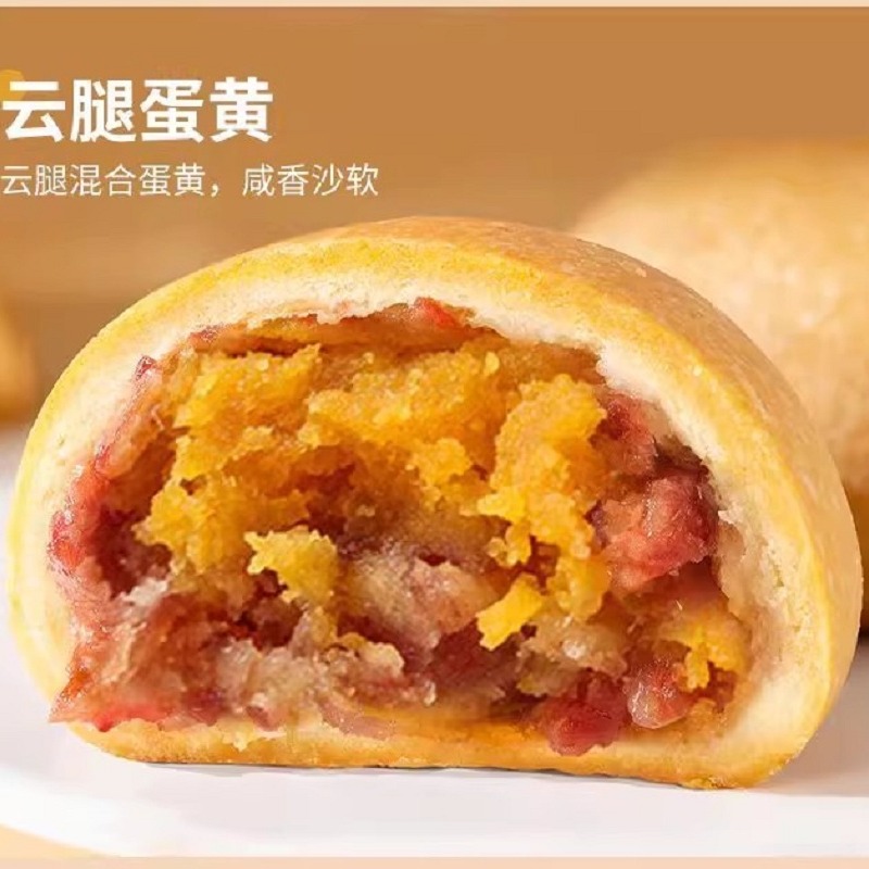 Get egg yunnan ham mooncake, Delivered | Weee! Asian Market