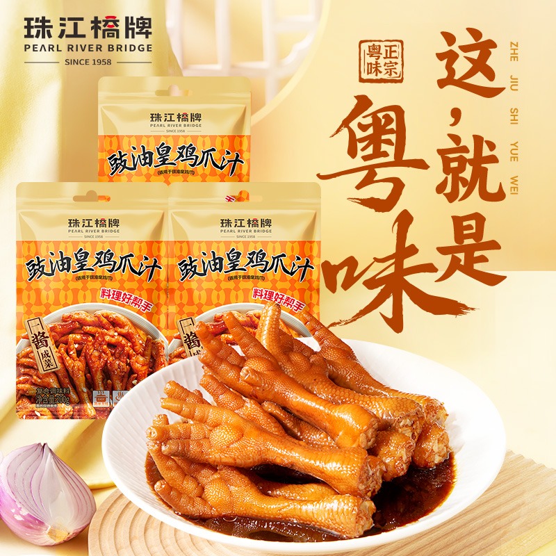 Get soy sauce Chicken feet sauce mixing kit Delivered | Weee! Asian Market