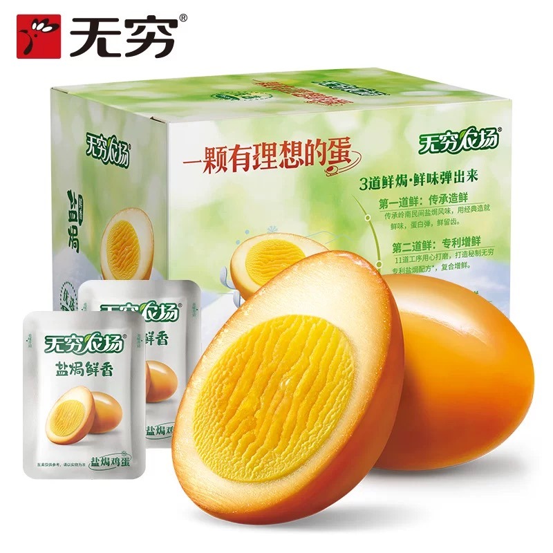 Get Infinite leisure snacks Delivered | Weee! Asian Market