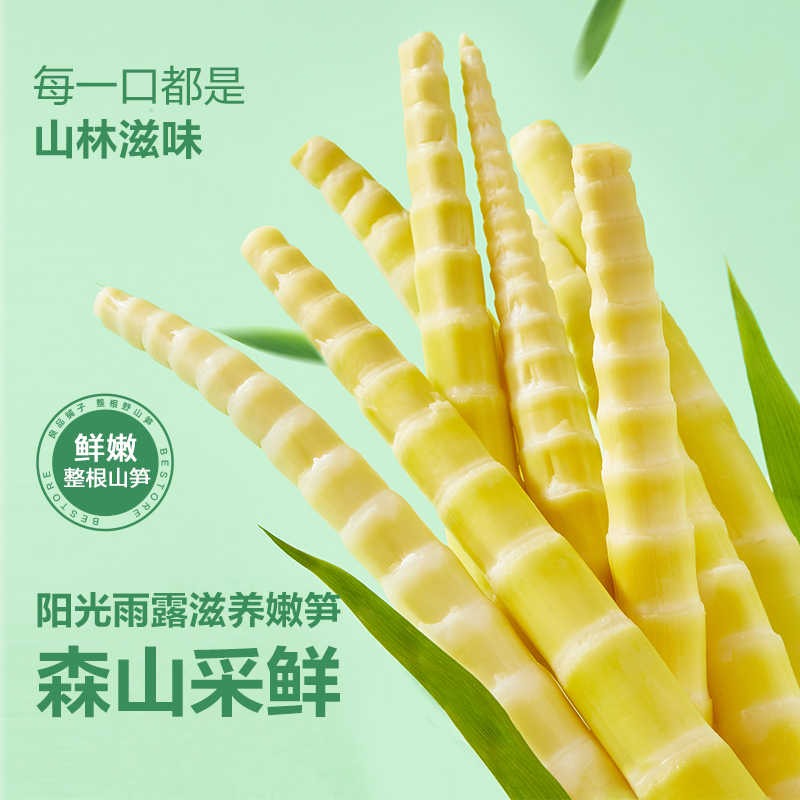 Get Pickled pepper bamboo shoots Delivered | Weee! Asian Market