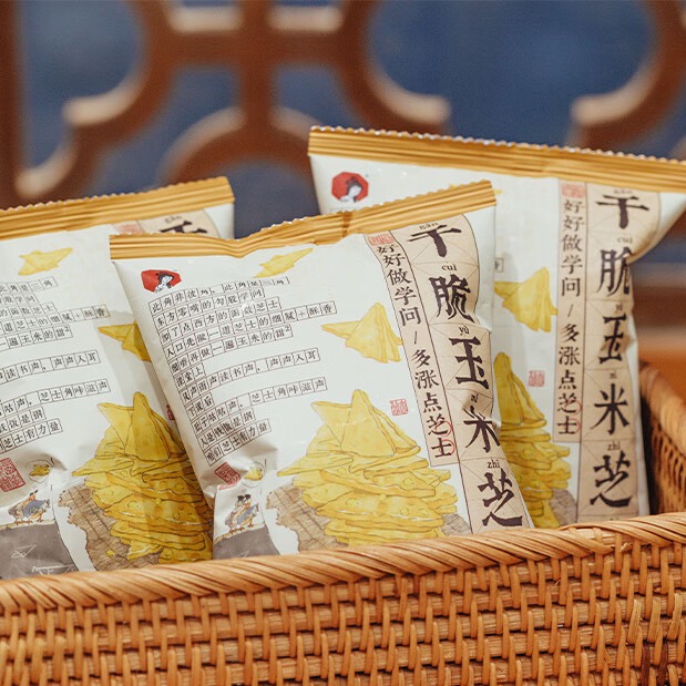 Tea Yan Yue Se Crispy Corn Cheese Horn Puffed Snack 20g * 6 Bags - Weee!