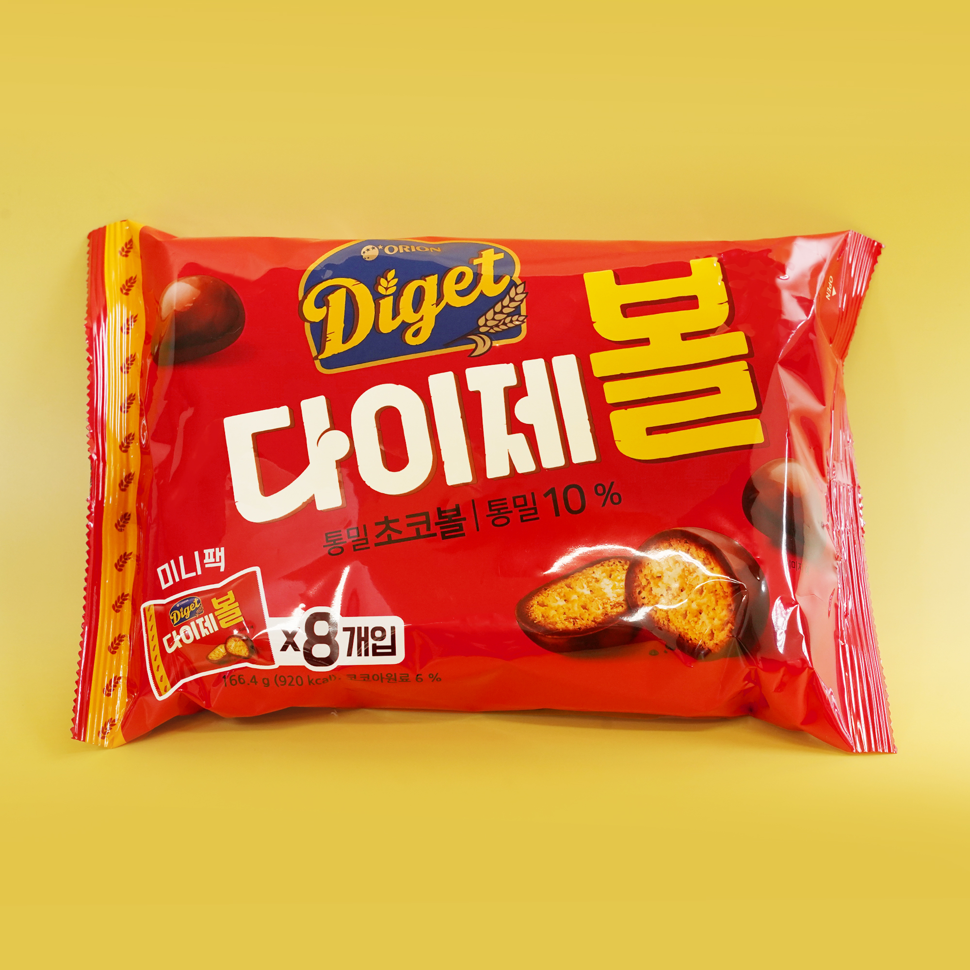 Orion Diget Ball Chocolate ball - Weee!