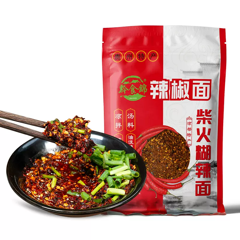 Get Guizhou specialty firewood paste chili noodle 500g * 1 bag ...