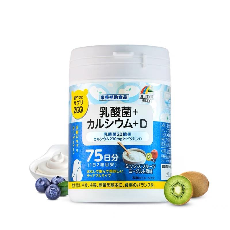 Get Supplement ZOO Series For Snacks Lactic Acid Bacteria + Calcium + D ...
