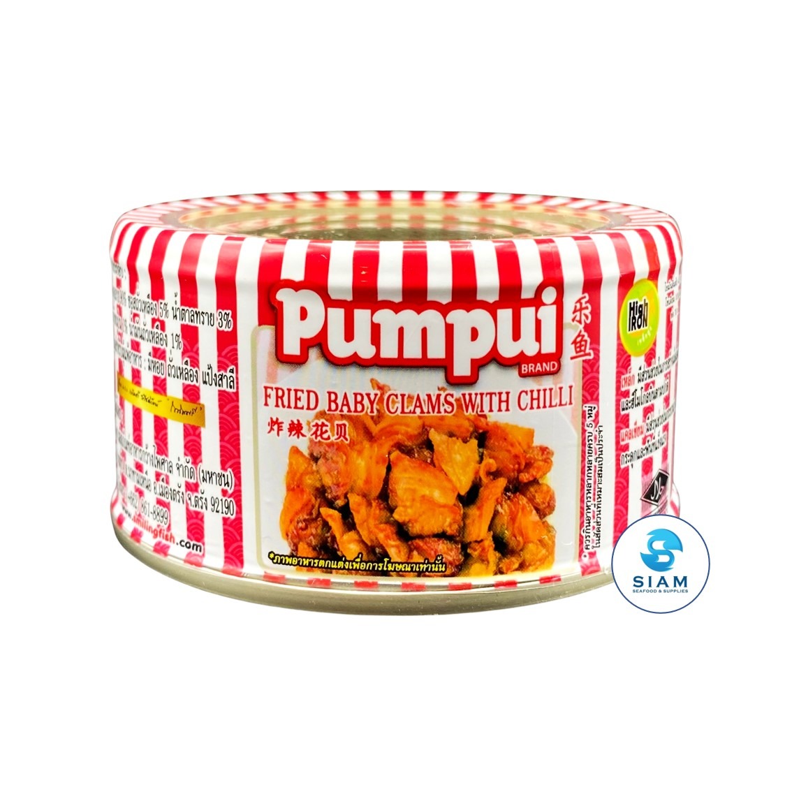 Get Pumpui Thai Fried Baby Clams with Chili Delivered | Weee! Asian Market