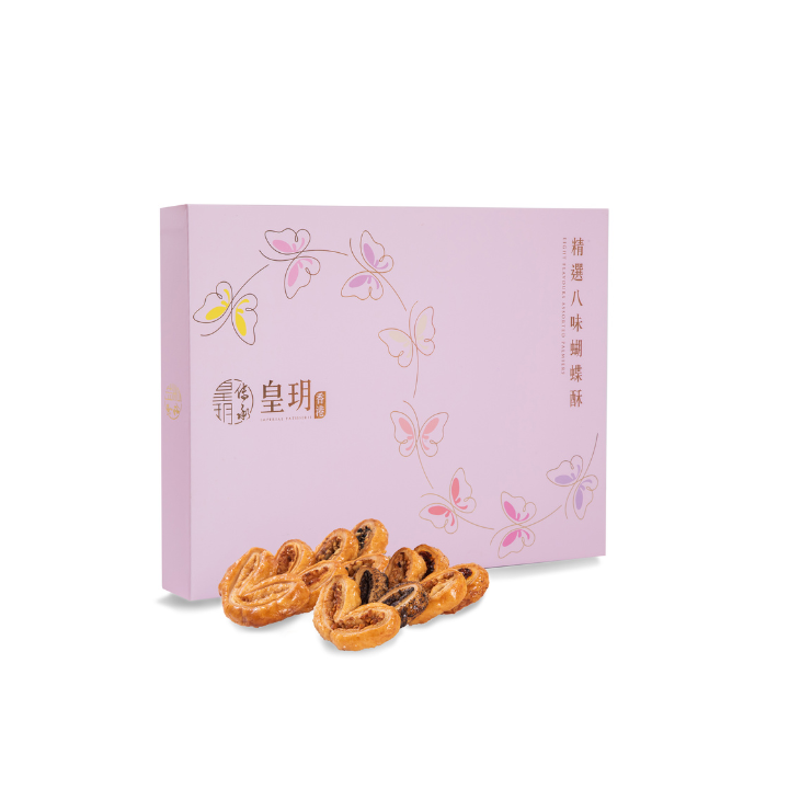 Get IMPERIAL PATISSERIE - Eight Flavours Assorted Palmiers Gift Box (32 ...
