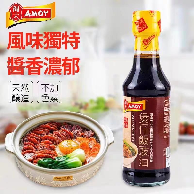 Get Taoda Hong Kong Little pan rice Sauce 250ml * 1 bottle 0 Add ...