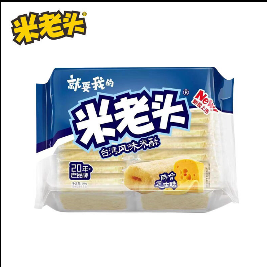 Get Taiwan style rice crispy salty cheese flavor Delivered | Weee ...