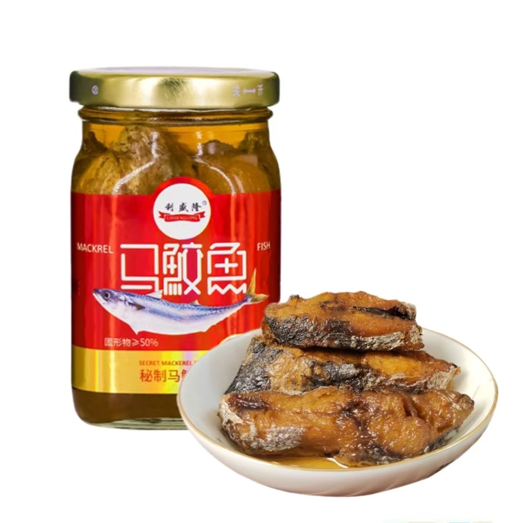 Get Lishenglong canned mackerel 200g * 1 bottle, Chaozhou specialty pickled seafood, oil ...