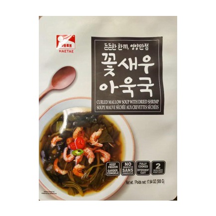 Get Curled Mallow Soup with Dried Shrimp Delivered | Weee! Asian Market