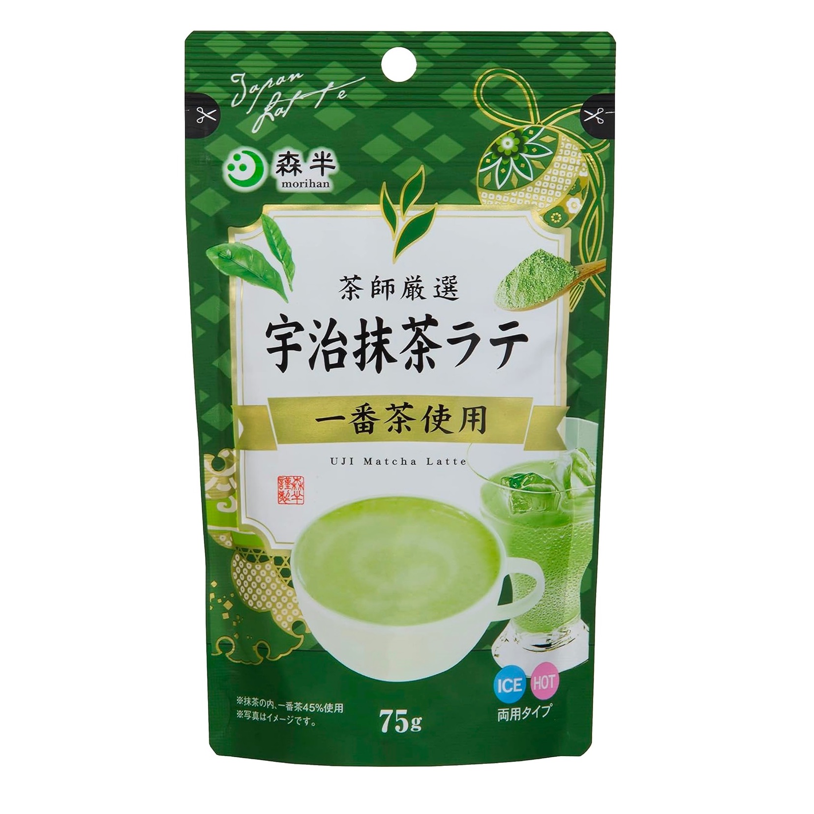 Get Matcha Latte Green Tea Cafe Powder Morihan 75g Delivered | Weee ...