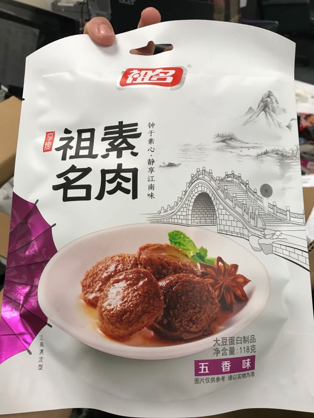 Soy Meat Snack, Five Spices Flavor - Weee!