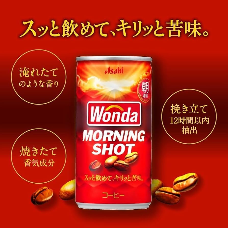 Get Asahi Wonda Morning Shot Refreshing Coffee 185 g Delivered | Weee ...