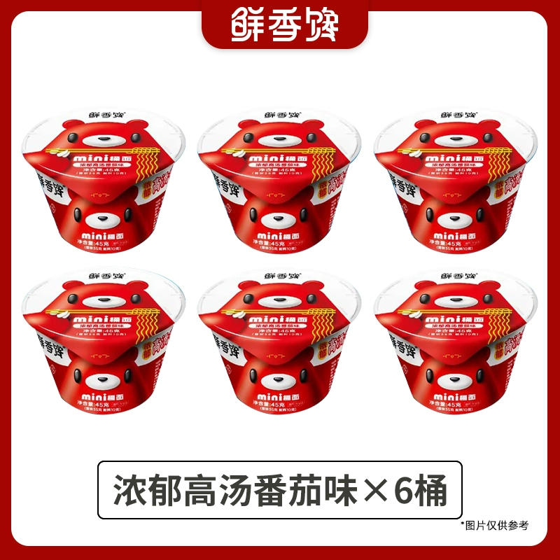 Get Rich tomato-flavored noodles 45g*6 Delivered | Weee! Asian Market