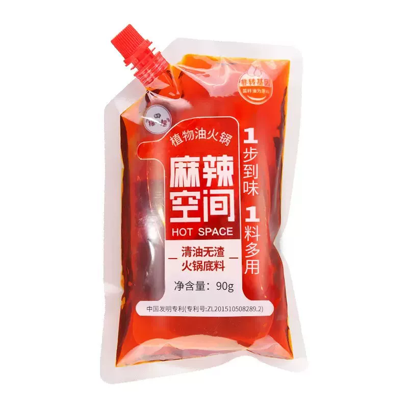 Get Spicy space without residue clear oil hot pot base Delivered | Weee ...