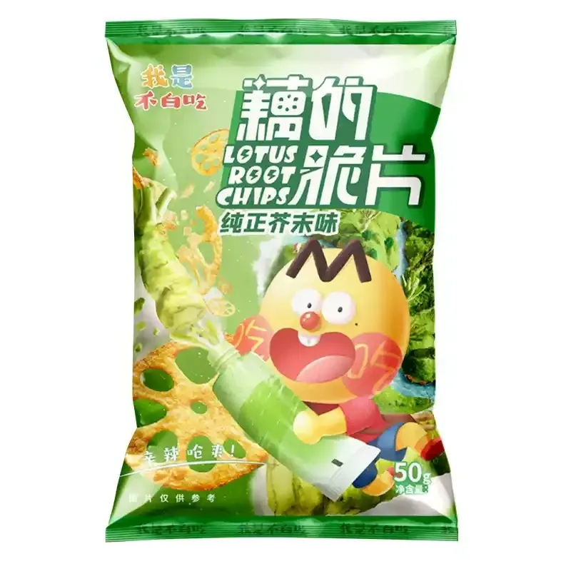 Get Lotus Root Crisps Snack Afternoon Tea 55g -Mustard Delivered | Weee ...