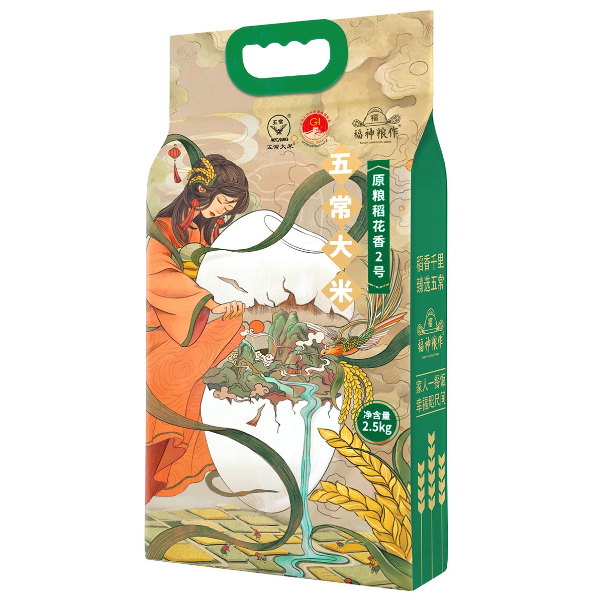 Get Fukushin Grainworks 2024 Authentic Northeast Wu Chang Rice 2500g ...