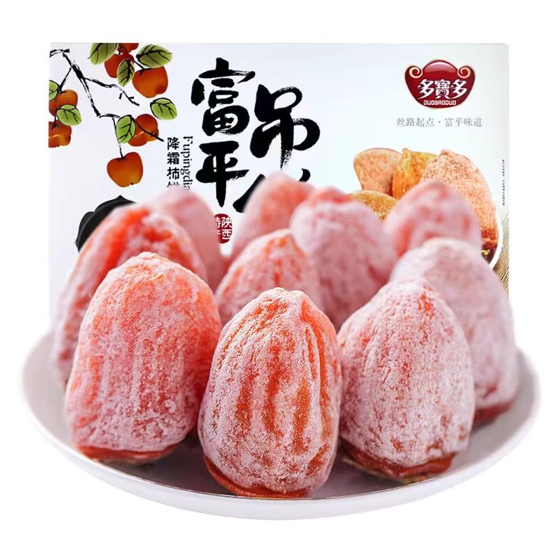 Get Fuping persimmon cake 400g*1 box Delivered | Weee! Asian Market