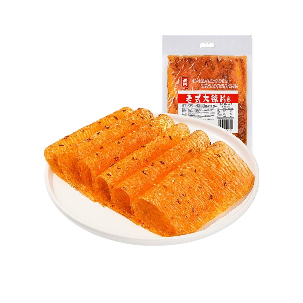 源氏大辣片老式豆皮辣条经典口味204g(68g*3包装） - Weee!