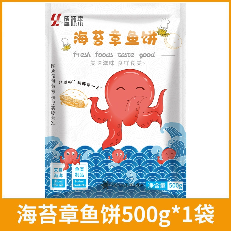 Get Octopus cake for children 500g*1 pack Delivered | Weee! Asian Market