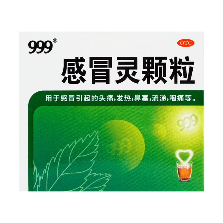 Get 999 Cold & Flu Relief Herbal Mix 10g*9bags Delivered | Weee! Asian Market