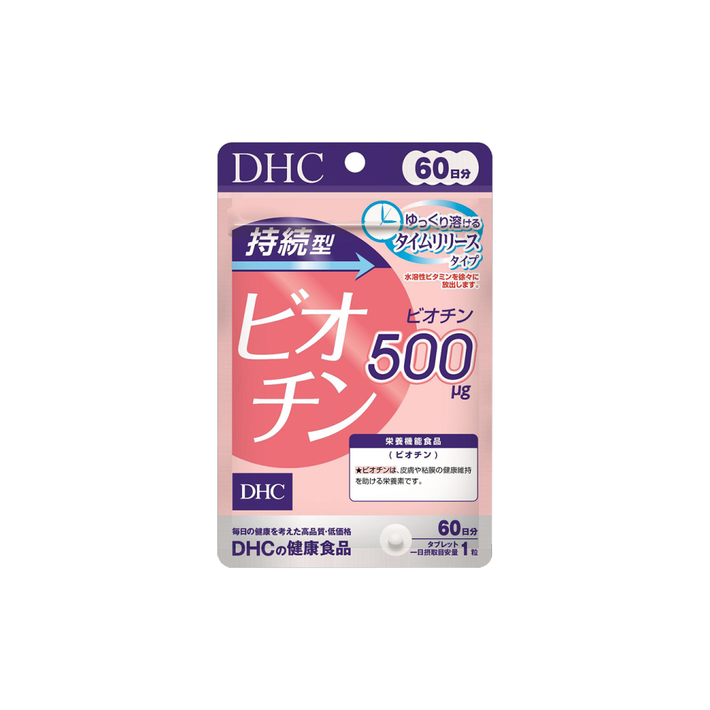 Get DHC New Skin Hair Beauty Sustaining Biotin 60Days Delivered | Weee ...