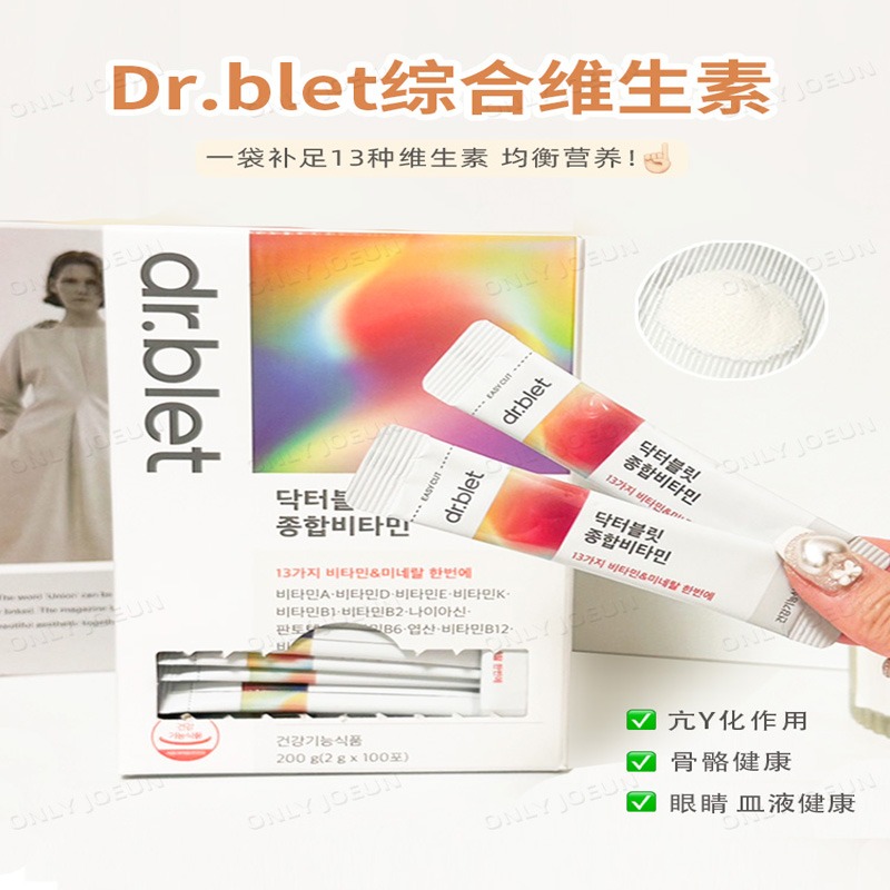 Get Dr.blet Comprehensive Vitamin Hyper-Y for Health Delivered | Weee ...