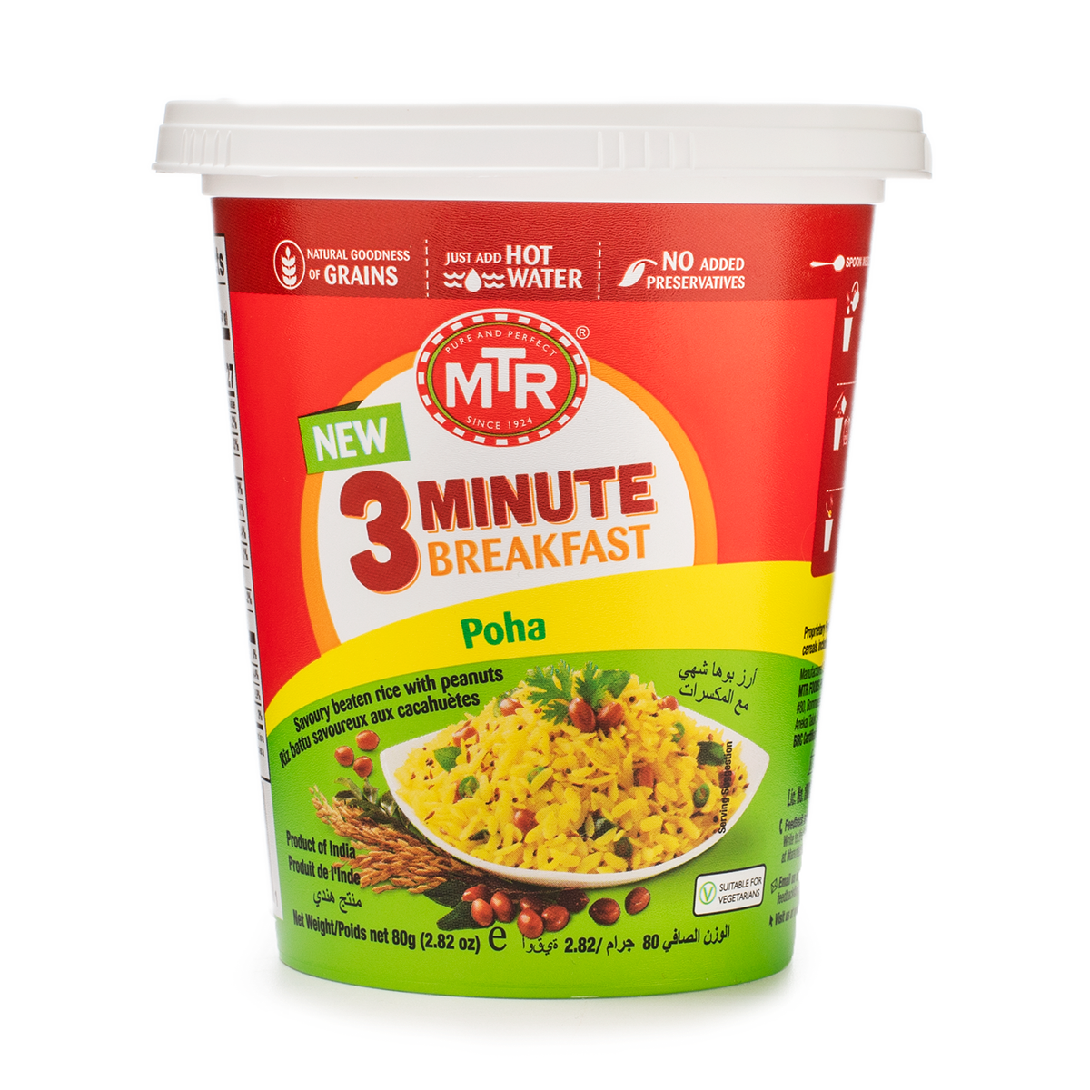 Get MTR Poha Regular Cup Delivered | Weee! Asian Market