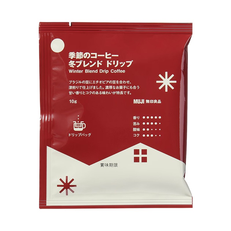 Get MUJI 2024 Christmas Limited Original Mixed Drip Coffee 10g ...