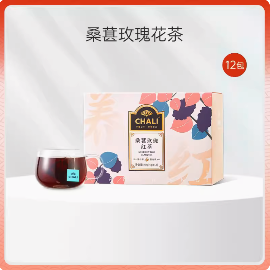 Get Chali | Mulberry Rose Tea 12 Bags Delivered | Weee! Asian Market