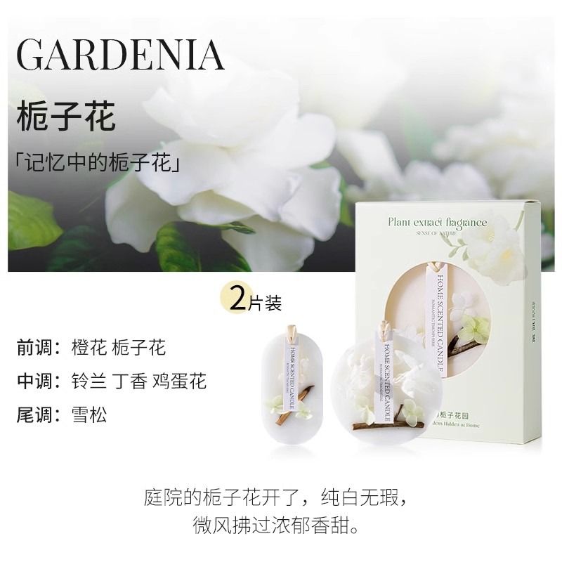 Get Gardenia Closet Aromatherapy Wax Tablet Fragrance Tablet Closet ...