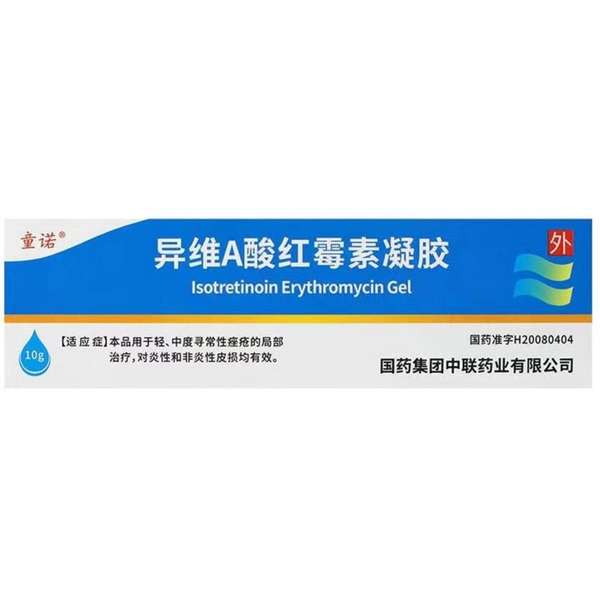 Get Erythromycin tonoisotretinoate gel 10g*1 capsules/box Delivered ...