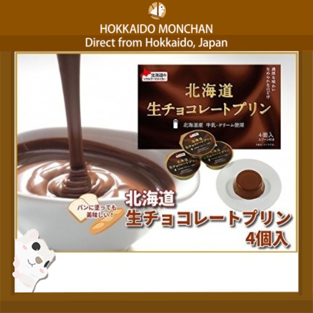 Get Hokkaido Nama Choco Pudding (4 pcs) Delivered | Weee! Asian Market