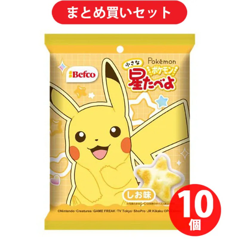 Kuriyama Pokemon Rice Crackers Salt 17g*10 - Weee!