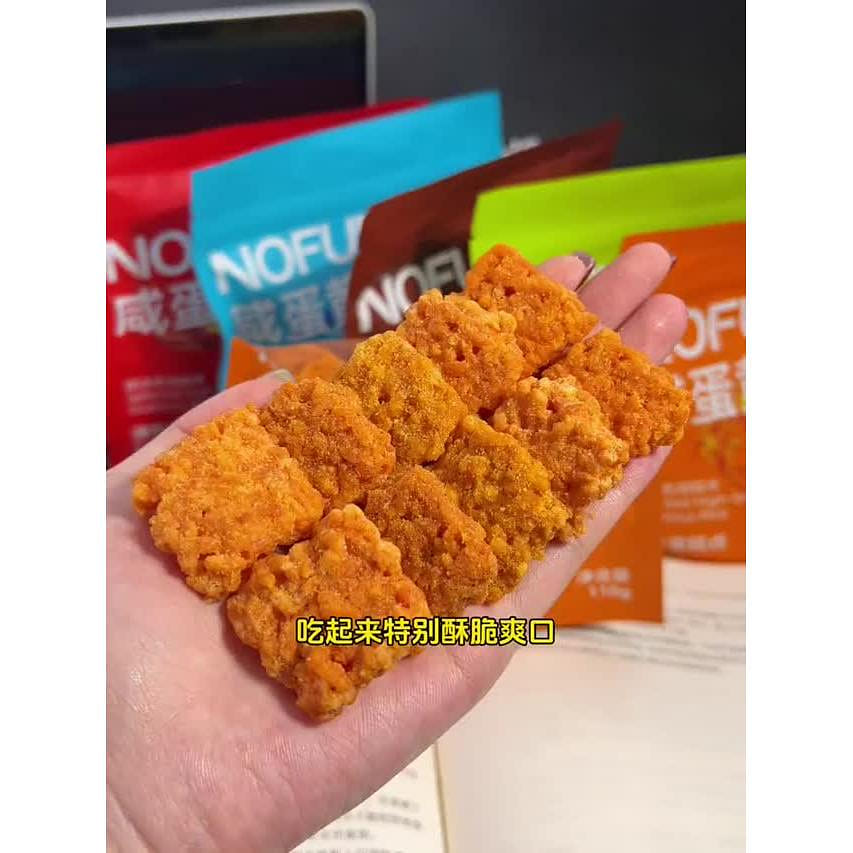 Get Wuqudian Crab Roe Flavor Rice Crab Snacks 110g*4 440 g Delivered ...